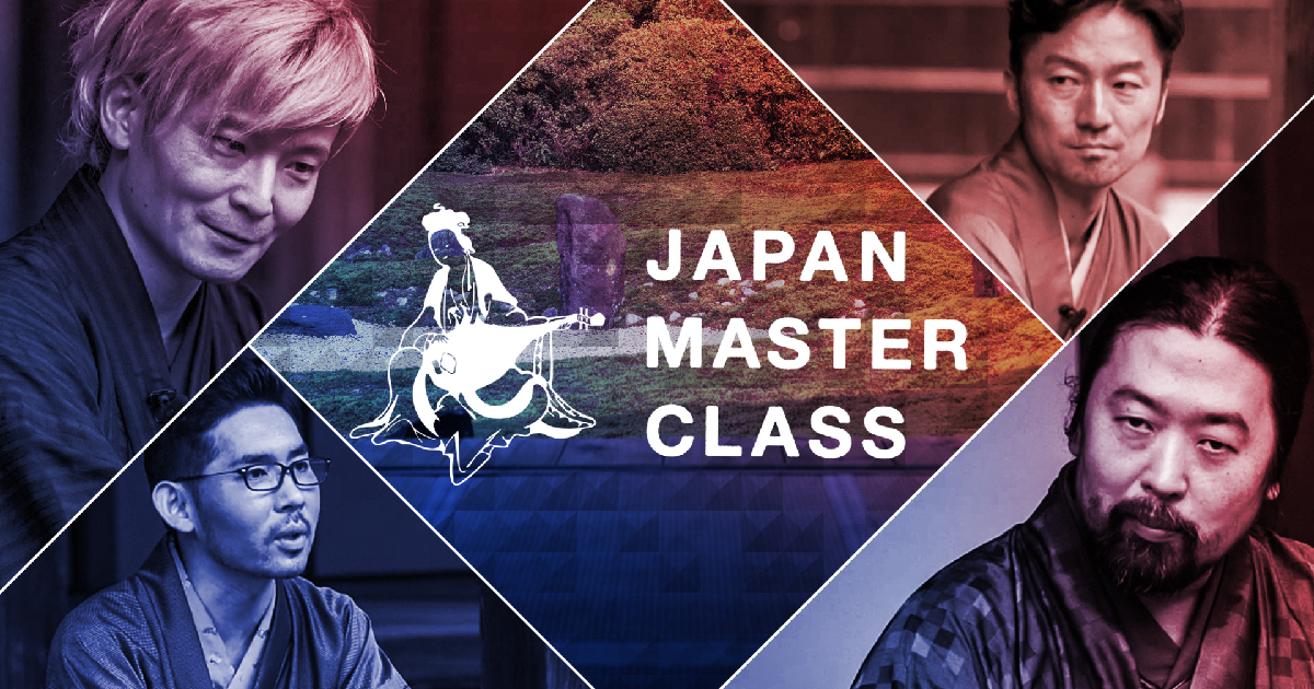 JAPAN MASTER CLASS | “新”旦那衆、古都で能を学ぶ - NewsPicks