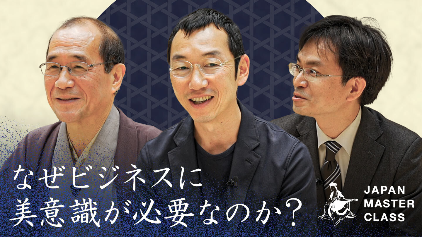 JAPAN MASTER CLASS - NewsPicks